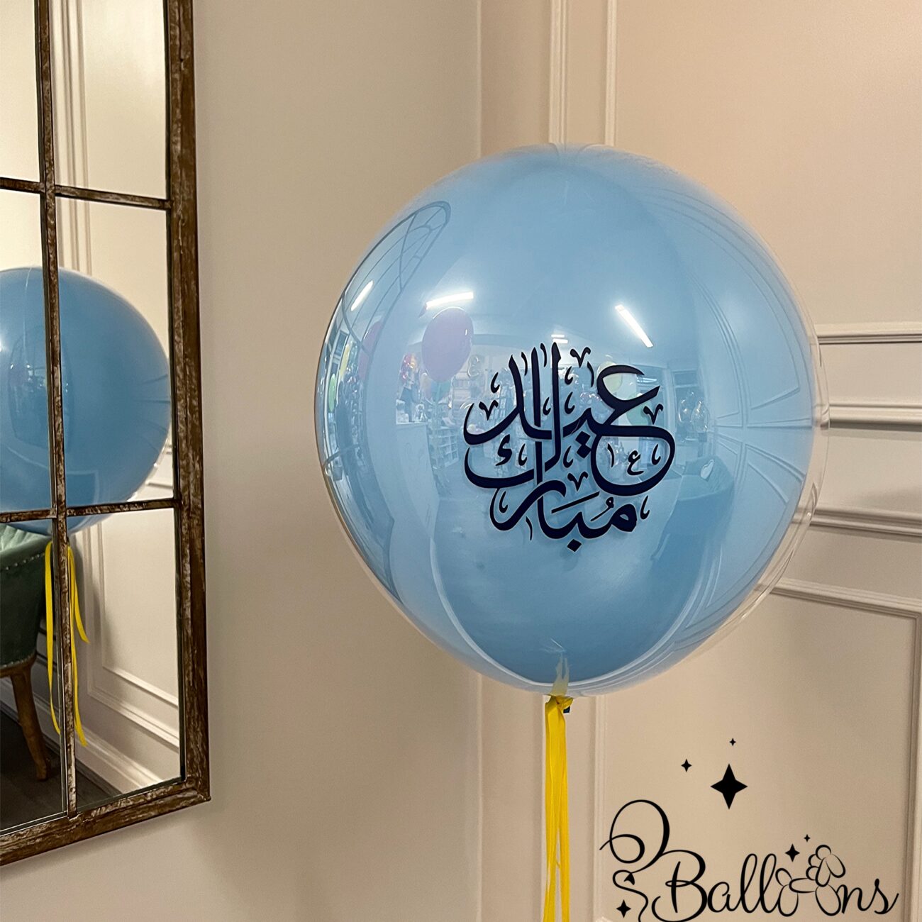 Eid – Balloon Decorations in London