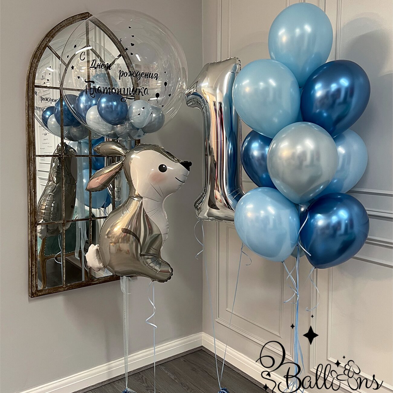 Farm – Balloon Decorations in London