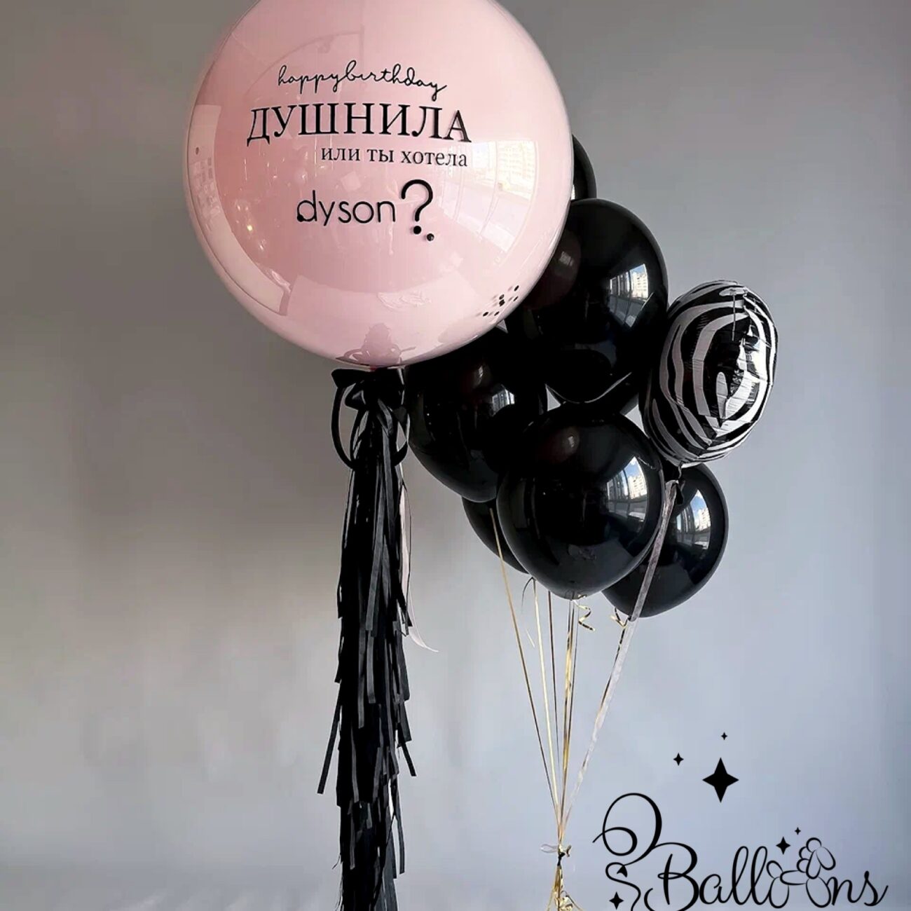 Personalised Pink Balloon – Balloon Decorations in London